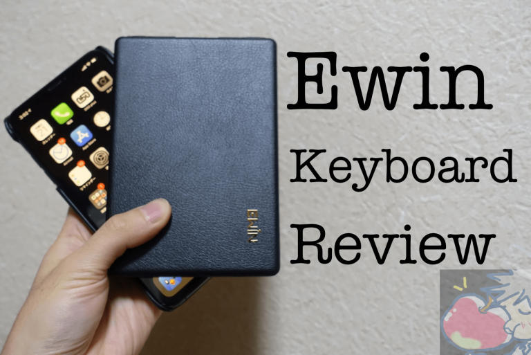 【レビュー】究極の折りたたみキーボード「Ewin」が最高すぎる件について | Apple信者1億人創出計画