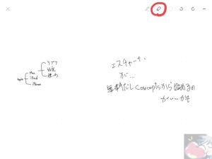 マインドマップアプリ「MapNote2」設定・使い方 | Apple信者1億人創出計画