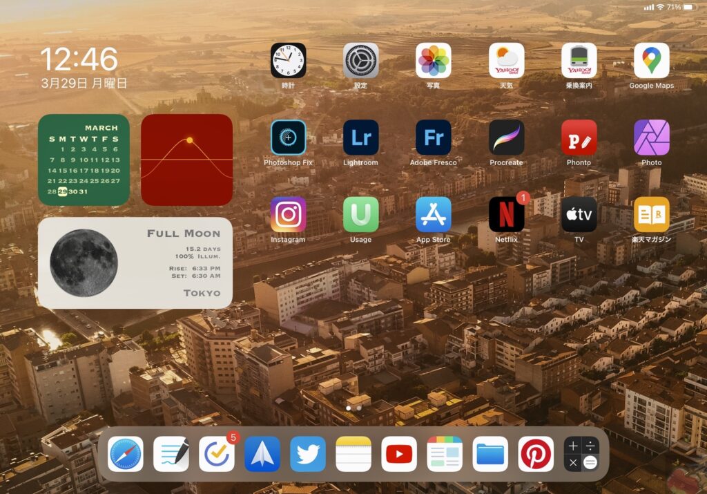 【2021年版】91名分のiPadホーム画面・おすすめアプリまとめ | Apple信者1億人創出計画