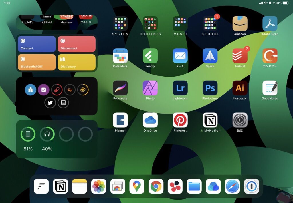 【2021年版】91名分のiPadホーム画面・おすすめアプリまとめ | Apple信者1億人創出計画